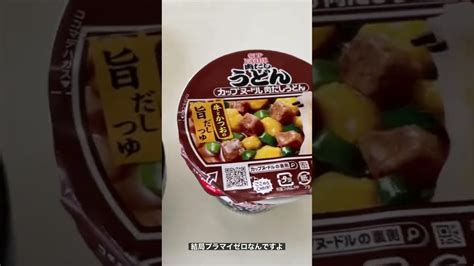 最近眠いしお腹空く Youtube