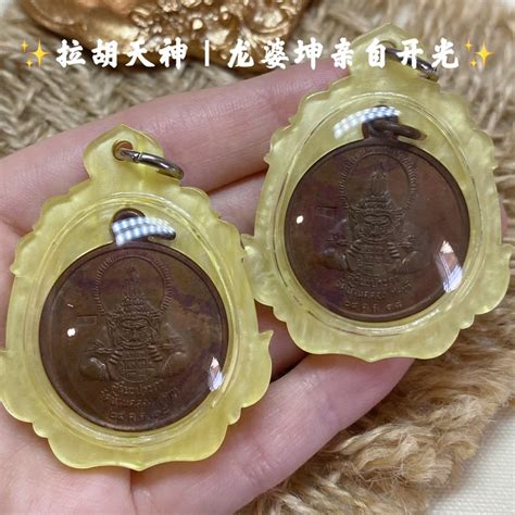 泰国佛牌 拉胡天神吃小人一流反弹霉运龙婆坤泰国活财神龙婆坤高僧亲自开光3次大法会背面太阳经文Phra Rahu Lahu Lp