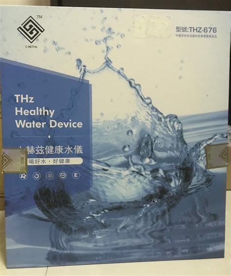 Thz Healthy Water Device Everything Else On Carousell