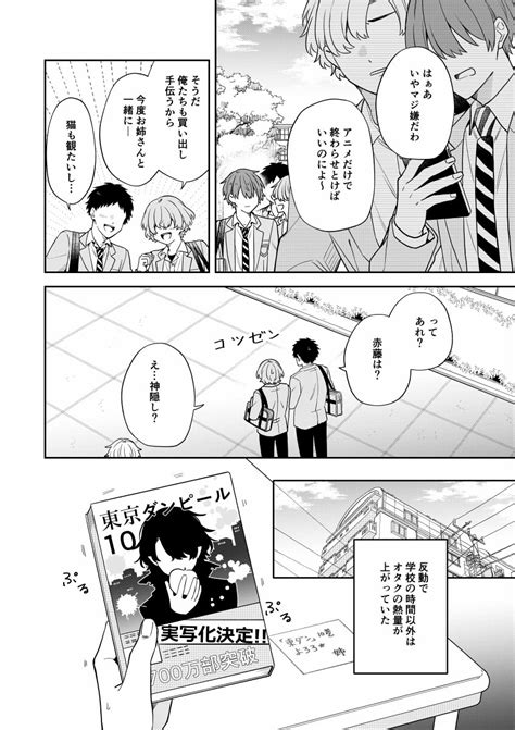 創作bl「3巻の黄島と紫さんの描き下しの 試し読みです📕 12 Blドラマの主演」すずり街 Bl主演④531前世②718の漫画