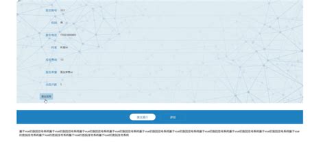 计算机毕业设计springboot医院挂号系统 基于spring Boot框架的医院预约挂号平台设计与实现 Spring Boot医院挂号管理系统构建 Csdn博客