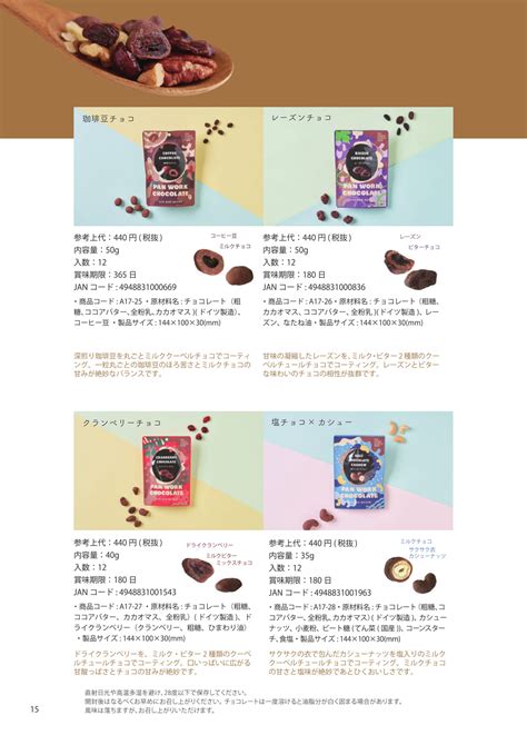 プレス・オールターナティブ Ebook5