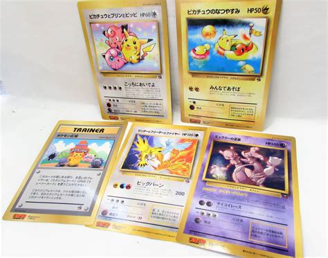 39％割引イエロー系安い ポケモンジャンボカード コロコロコミック付録 12枚 カード コミックアニメグッズイエロー系 Otaon