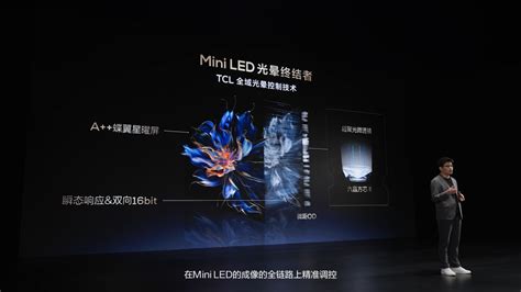 觉醒时刻！tcl全域光晕控制技术 自研芯片，新品卷出新高度！ 硅谷网