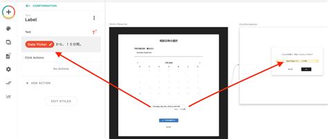 About The Format Of Datepicker Get Help Adalo