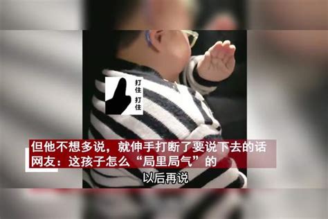 妈妈告诉儿子希望他永远开心，不料下秒男孩突然深沉：局里局气的