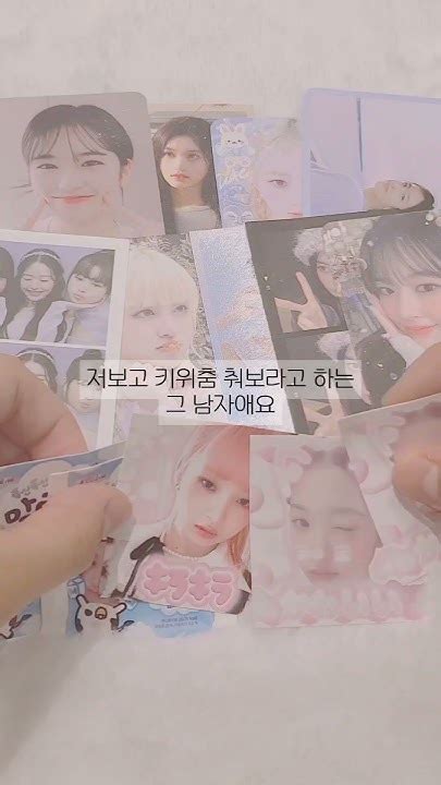 친구한테 유튭하는거 들킬뻔한 썰 썰 포카포장 공사장소리 포포계 포포 리즘아부탁해 Youtube