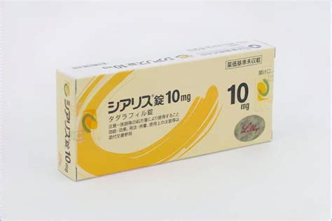 【即納】 プロテアーゼ阻害剤 2ml Fucoacl