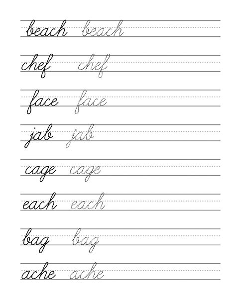 Cursive Words Practice Sheets
