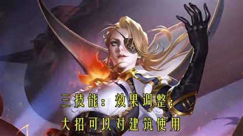 王者榮耀220更新：阿軻削弱，3戰士加強，米萊狄大招可耗塔！ 每日頭條
