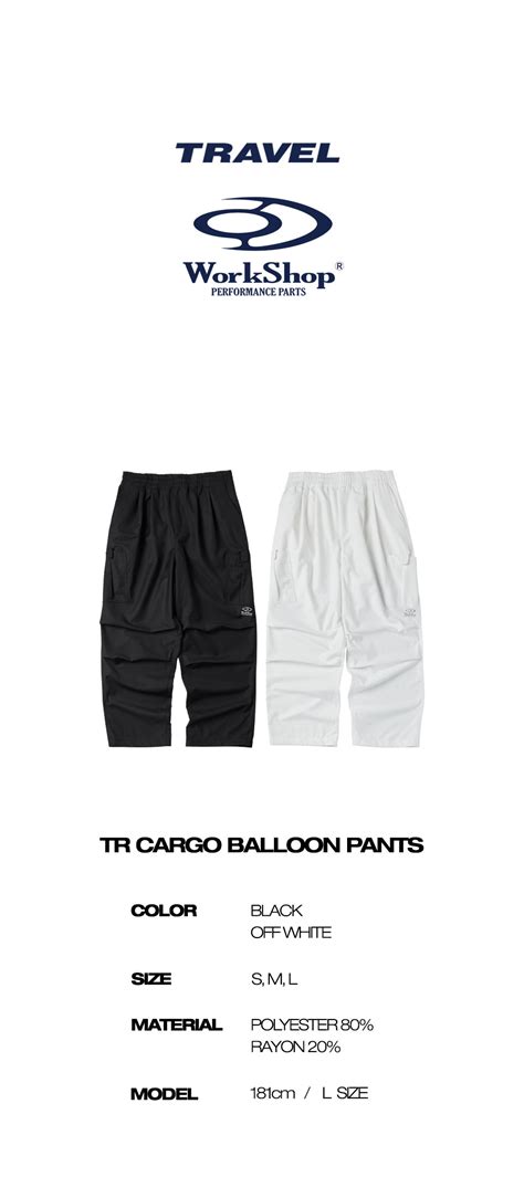 Tr 카고 벌룬 팬츠 블랙