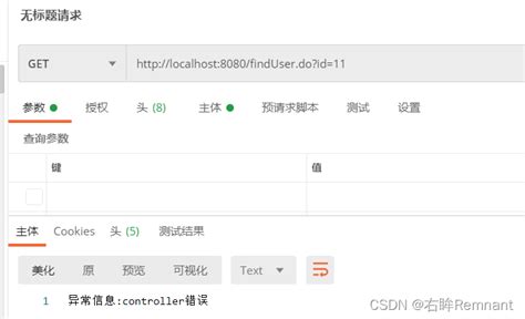 Springboot异常统一处理springboot拦截没有的controller Csdn博客