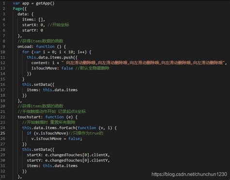 微信小程序笔记——小程序movable view实现左滑删除功能 csdn博客