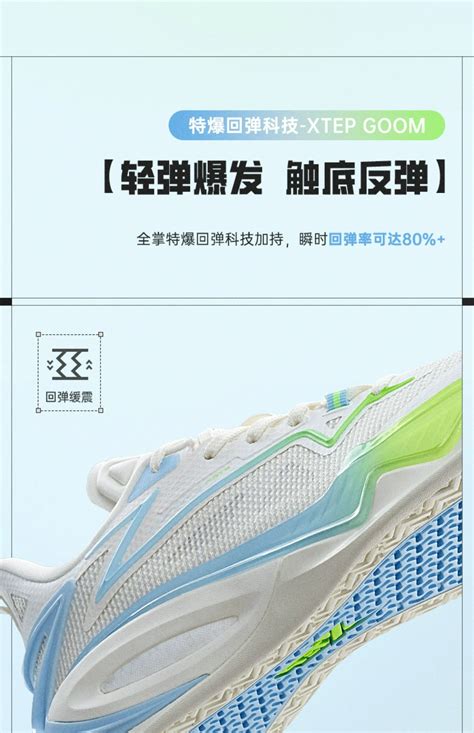 【特步 Xtep】輕襲20 林書豪代言 夏季低筒透氣實戰籃球鞋 搭載特爆緩震科技 回彈率高達80 特步官方直營 蝦皮購物