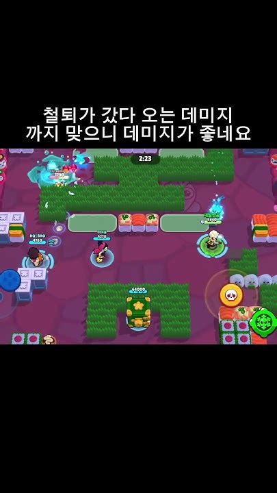 브롤스타즈 브롤스타즈 루미 모바일게임 게임 리뷰 Youtube