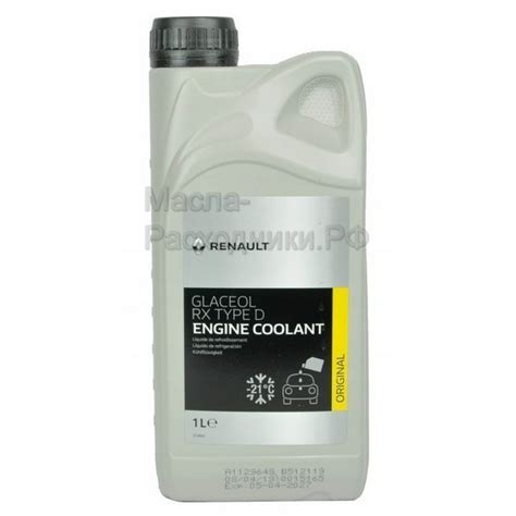 Антифриз Renault Glaceol RX Type D (концентрат), 1л / 7711428132 купить ...