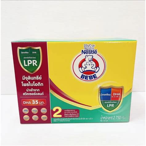 สูตรใหม่นมผงตราหมีสูตร2ขนาด2750กรัม Shopee Thailand