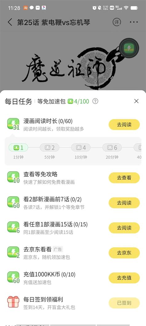 进度条