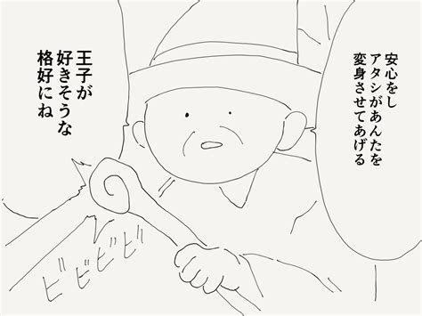 堀出井靖水／新作漫画毎日投稿 On Twitter