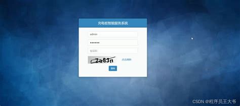 【毕业设计课程设计】基于微信小程序的充电桩智能服务系统设计与实现（源码文章） 含java Web管理端微信充电桩小程序 源码 Csdn博客