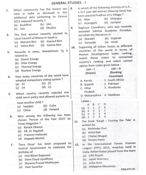 Download Uppsc Preliminary General Studies Question Paper 1 2016