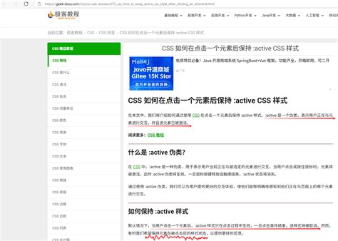 Css 点击后改变样式css 点击样式 Csdn博客 Css 点击后改变样式css 点击样式 Csdn博客
