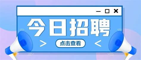 基层卫生院、社区中心招聘237人！事业编制，大专有岗！应往届均可报卫技急救包人才