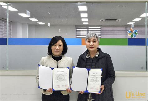 안산대 안산시건강가정지원센터와 가족회사협약 체결