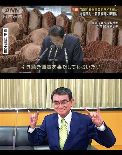 電脳子 on Twitter RT jhmdrei 河野更迭しないってよ https news yahoo co jp