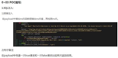 Python Cms