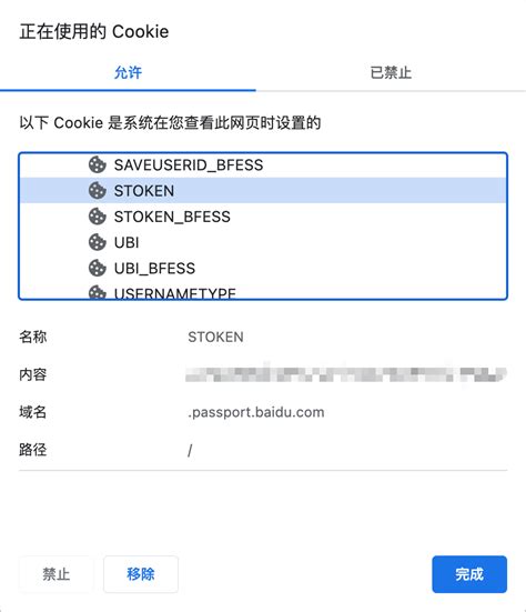 Mgogetforumhome 这个接口还能用吗 · Moenetwork Tieba