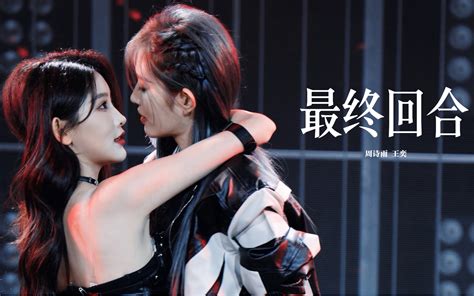 Snh Gnz Cd Bili