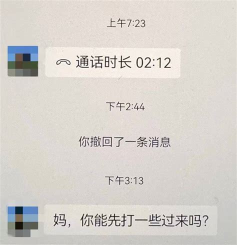 新闻多一度 中企高管菲律宾遇害 暑期到东南亚旅游应注意什么？中国孙某游客