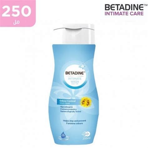 اشتري بيتادين غسول حميمي بالبندق 250 مل يتم التوصيل بواسطة صيدلية فارمازون خلال ساعتين
