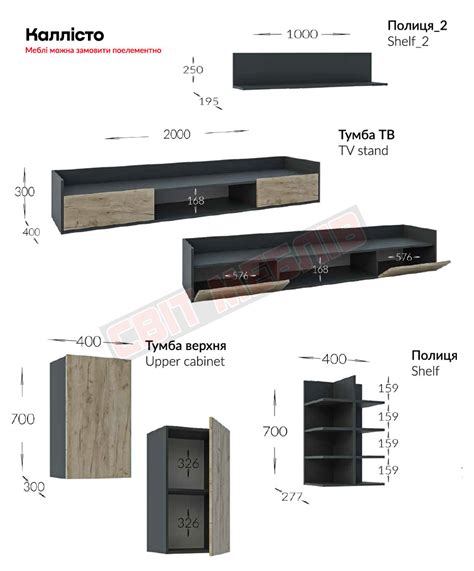 Купити Стильна сучасна маленька стінка у вітальню зал 2 метри з довгою тумбою під телевізор без