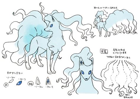 Ninetales Evolution Chart Ninetales Pokémon Go Wiki Fandom