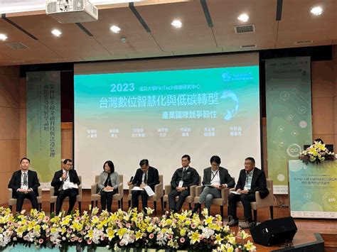 Eason Lee On Linkedin Fintechbusinessinnovationresearchcenter 普宏科技