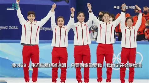 范可新赛后亲吻冰面 安贤洙教练发文：从心底为她们高兴手机新浪网