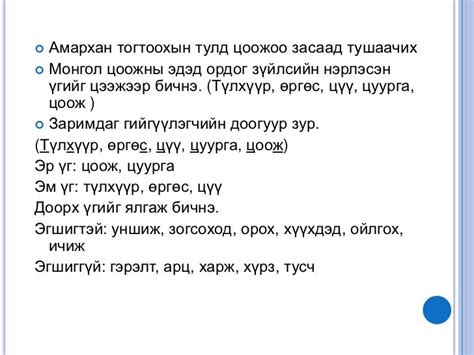 заримдаг 9 гийгүүлэгч
