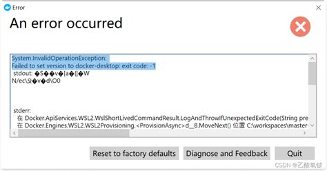Linux虚拟机的替代品：docker与wsl2上手笔记wsl2能代替虚拟机吗 Csdn博客