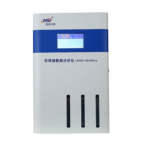 Online Phosphate Analyzer Price List Total Phosphate Monitor