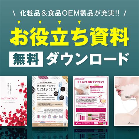 株式会社東洋発酵