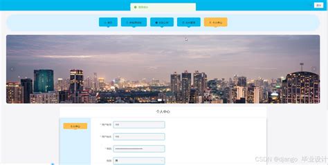 计算机毕业设计django vue基于md5的新能源车险系统【开题 论文 程序】 csdn博客