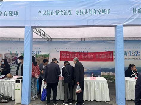 北碚区重庆市市场监督管理局