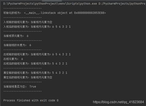 【python数据结构系列】 ️《栈（顺序栈与链栈）》—— ️知识点讲解代码实现用python语言顺序栈和链栈的程序实现 Csdn博客