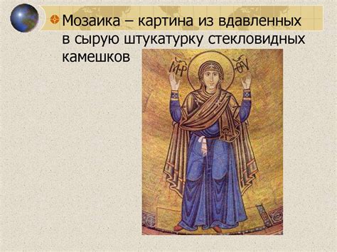 Культура Древней Руси презентация онлайн