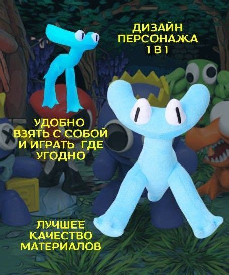 Мягкая игрушка антистресс радужные друзья роблокс 2 Roblox Rainbow