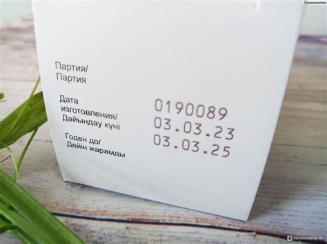 Концентрат напитка Эвалар "ЛимфоТранзит" - «Крапива, алоэ и кукурузные ...
