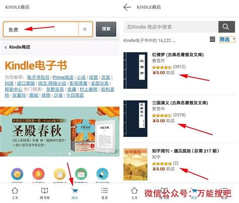 手机软件免费阅读出版类电子书这四个APP了解一下 知乎